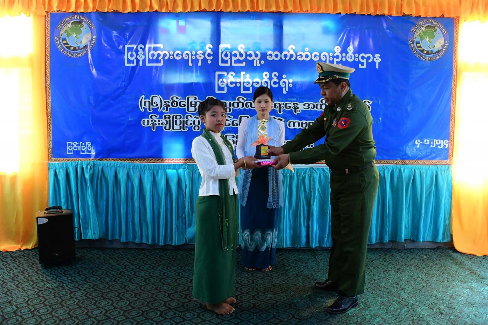 ၇၆ နှစ်မြောက် လွတ်လပ်ရေးနေ့ အထိမ်းအမှတ် ပန်းချီ၊ ကဗျာရွတ်၊ ပုံပြောပ